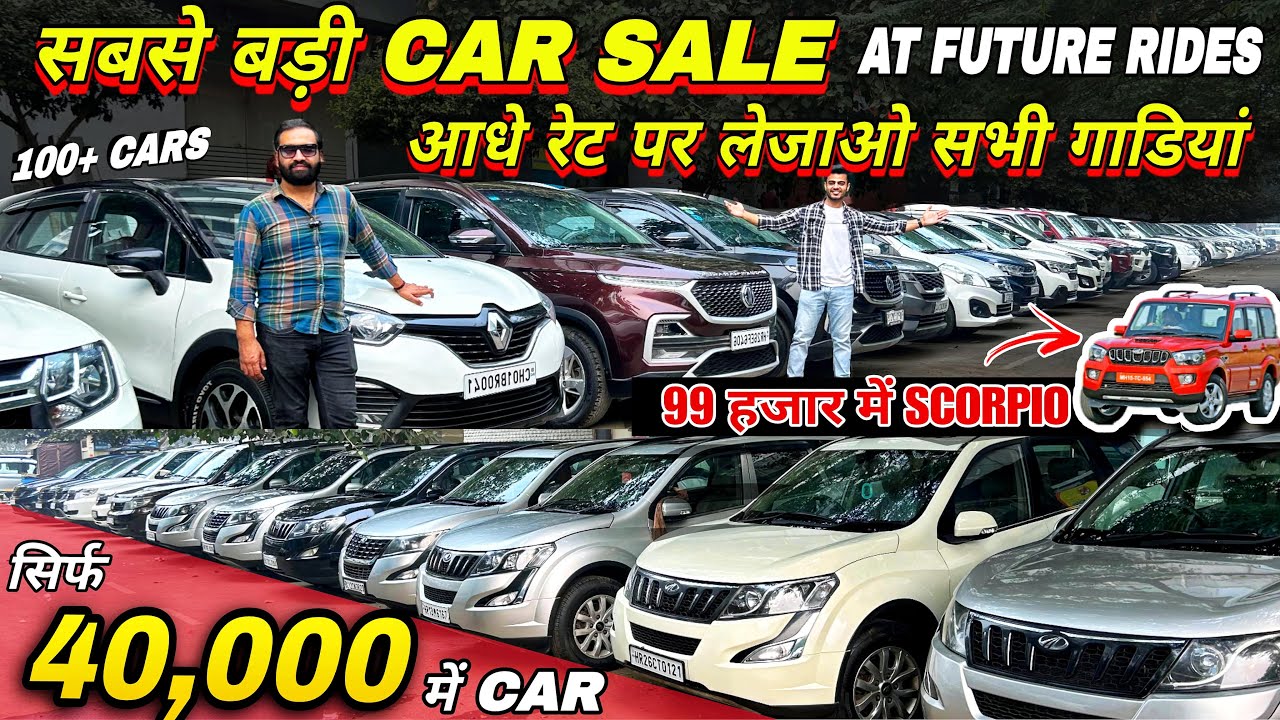 Biggest Used Car Sale At Future Rides Nsp| Delhi Car Bazar, Second Hand ...