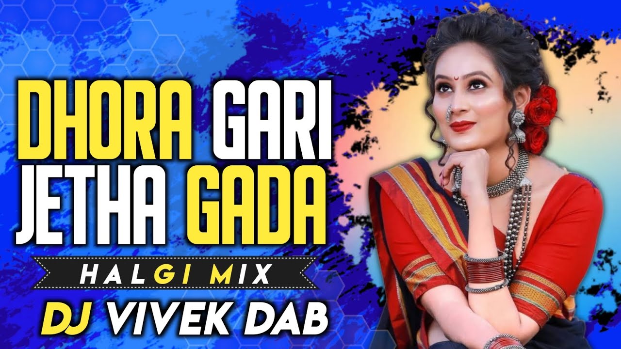DHORA GARI JETHA GADA || HALGI MIX || DJ VIVEK DAB - YouTube