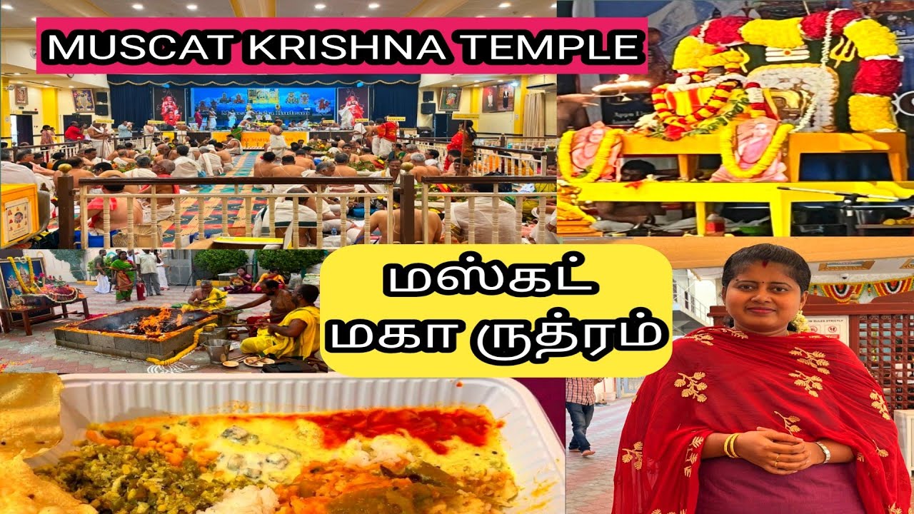 Muscat Krishnan Temple Maha Ruthram and Chandika homam in Tamil/temple ...