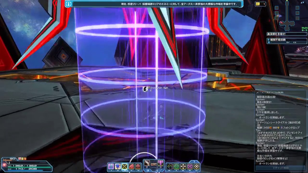 PSO2 - 艦内潜入：敵大型戦艦ソロ 11分台 Sランク Ph / Ultimate Quest: Ship Infiltration ...