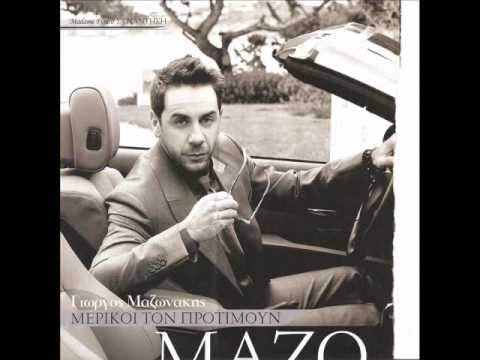 Giorgos Mazonakis - Mi Mou Zitas[Soft Club Mix] - YouTube