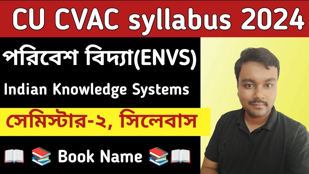 CU 2nd semester CVAC syllabus 2024 | 2nd semester CVAC syllabus 2024 | ENVS semester 2 CVAC ...