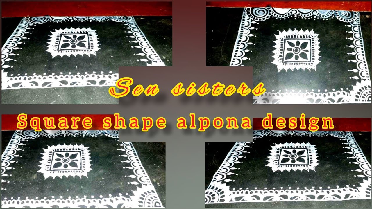 Square shape alpona design||Beautiful Laxmi puja special alpona design ...