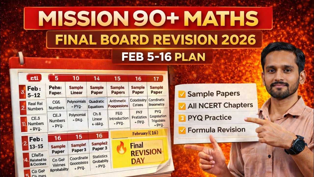 🎯 Mission 90+ Maths | Final Board Revision 2026 - YouTube