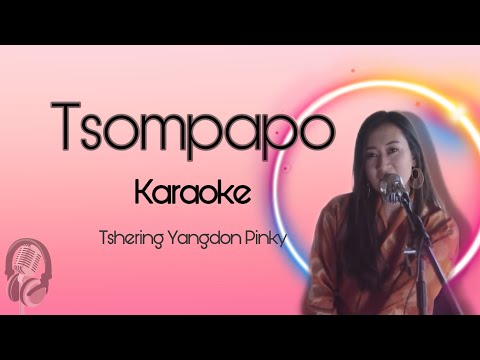 JUST SING II KARAOKE II TSOMPAPO - Tshering Yangdon Pinky II BHUTAN .