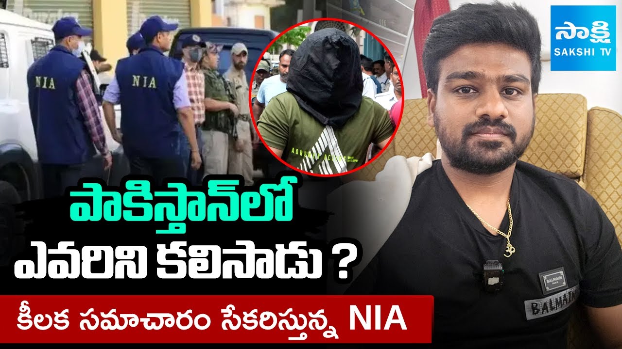 NIA Arrest Youtuber Bayya Sunny Yadav | Bayya Sunny Yadav Pakistan Tour ...
