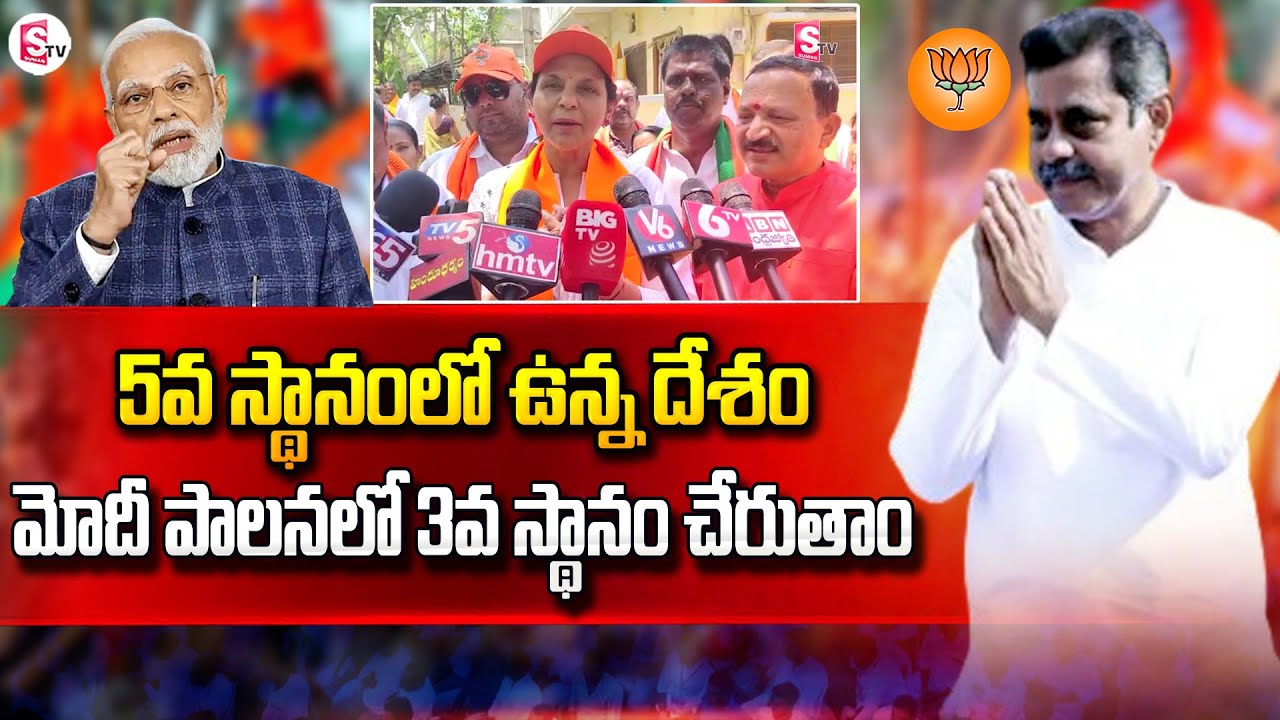 Konda Vishweshwar Reddy wife Sangeetha Great Words | Konda Vishweshwar ...