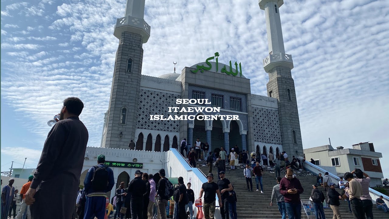 Seoul islamic center #itaewon#hallalstreetfood#hallalfoodmarket - YouTube