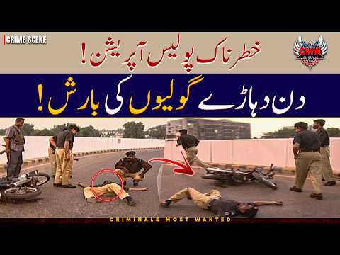 Din Dhaarey Police Operation! 😱 | Criminals Most Wanted | Crime Story