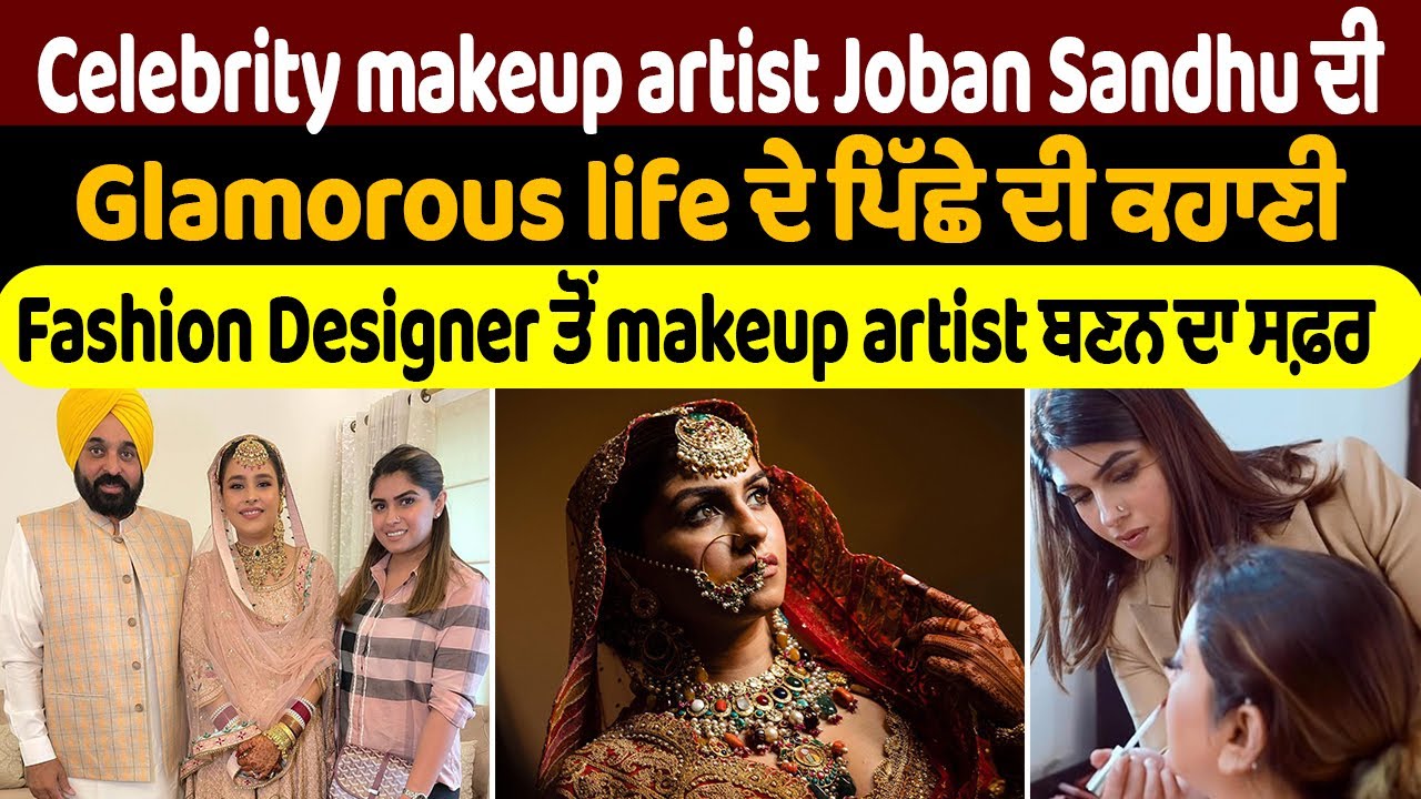 Make Up Artist | Joban Sandhu s Story |Inspirational | Parinde - YouTube