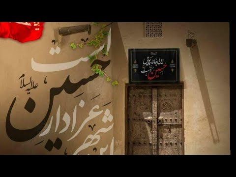 @Eli.Ceferi Əli Cəfəri/ Həzrəti Əli Əsğər rozəsi, möhtəşəm məclis.