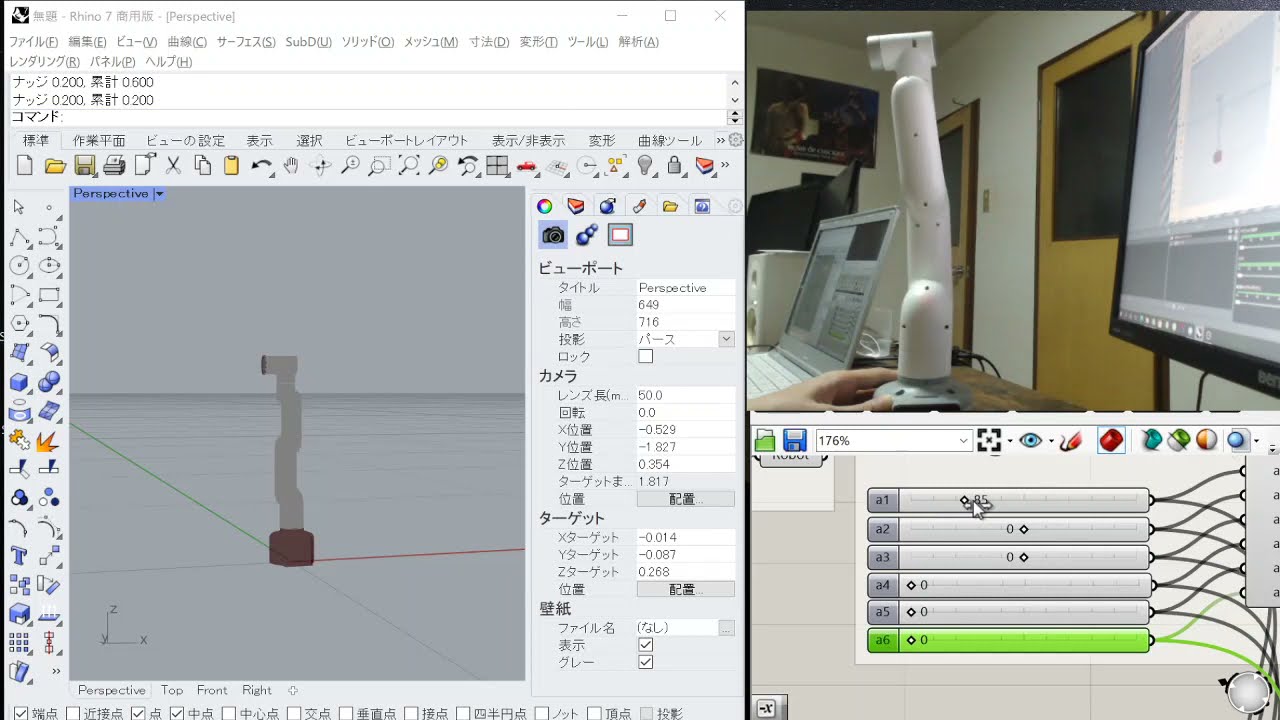 Robot Arm with Rhinoceros+Grasshopper - YouTube
