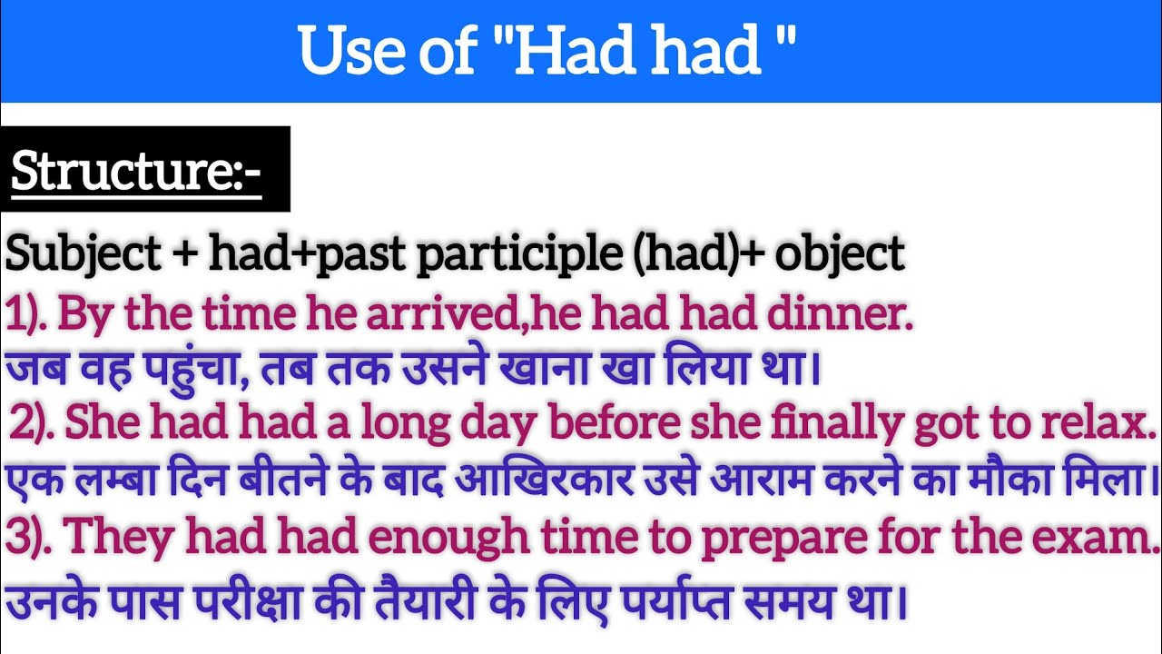Use of "Had had " ||Helping verb||Main verb||Rule English to Hindi ...