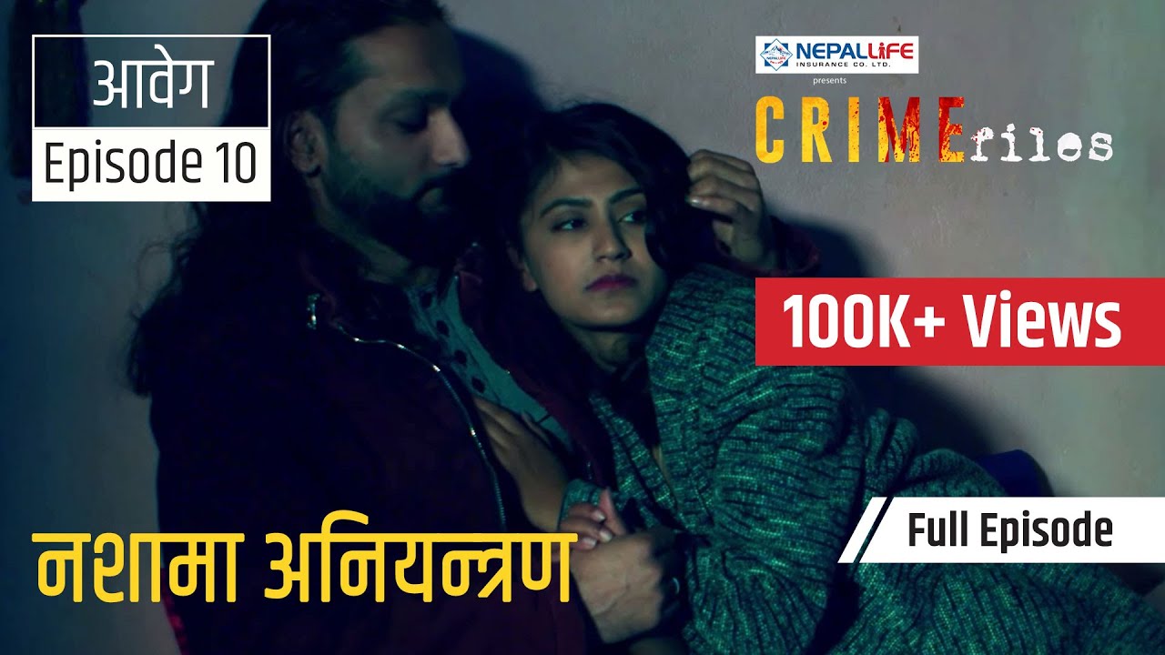 Crime Files | Episode 10 - Full Episode | आवेग | क्राईम फाइल्स | Season ...