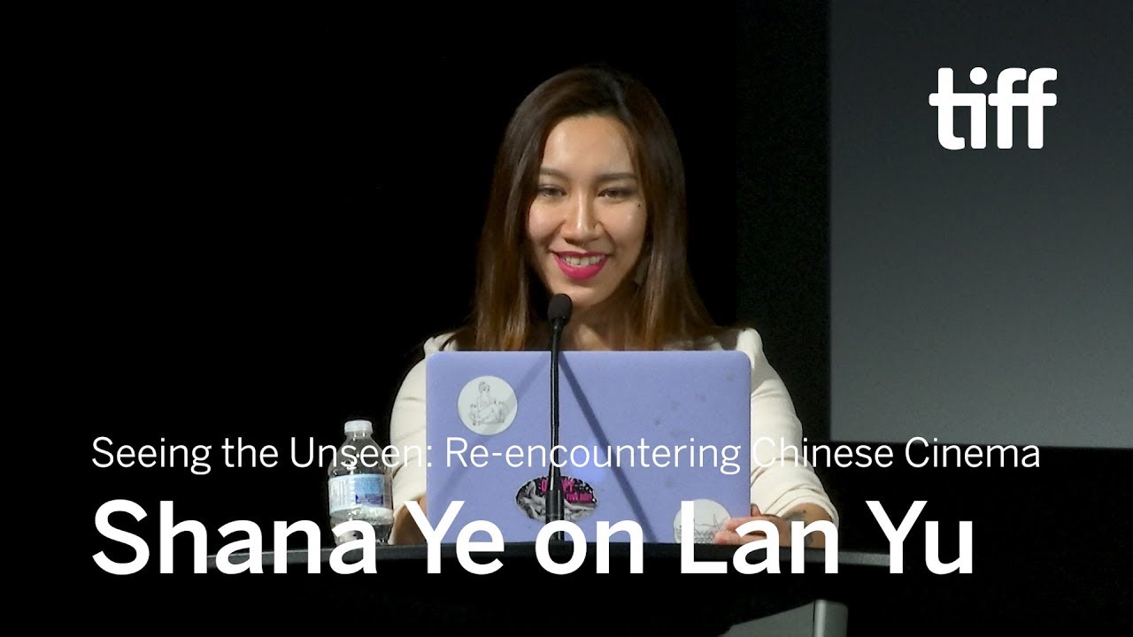 Shana Ye on LAN YU | TIFF 2019 - YouTube