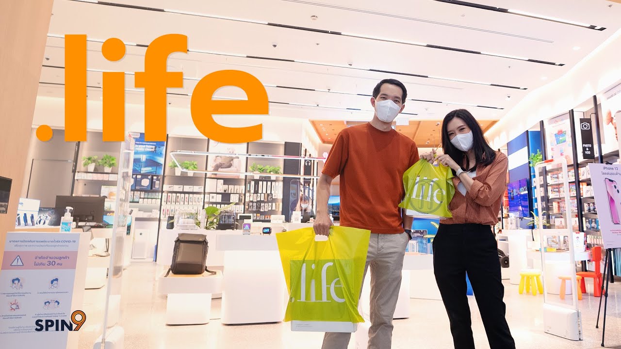[spin9] รวมแก็ดเจ็ตน่าซื้อ ร้าน .life สาขาใหม่! - YouTube