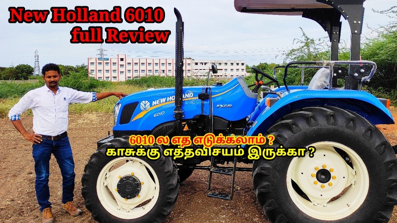 NewHolland 6010 full review | 6010 positive and negatives | NewHolland ...