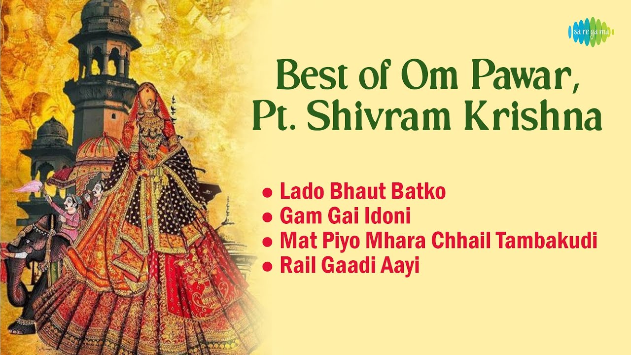 Best of Om Pawar, Pt. Shivram Krishna | Rail Gaadi Aayi | Lado Bhaut ...