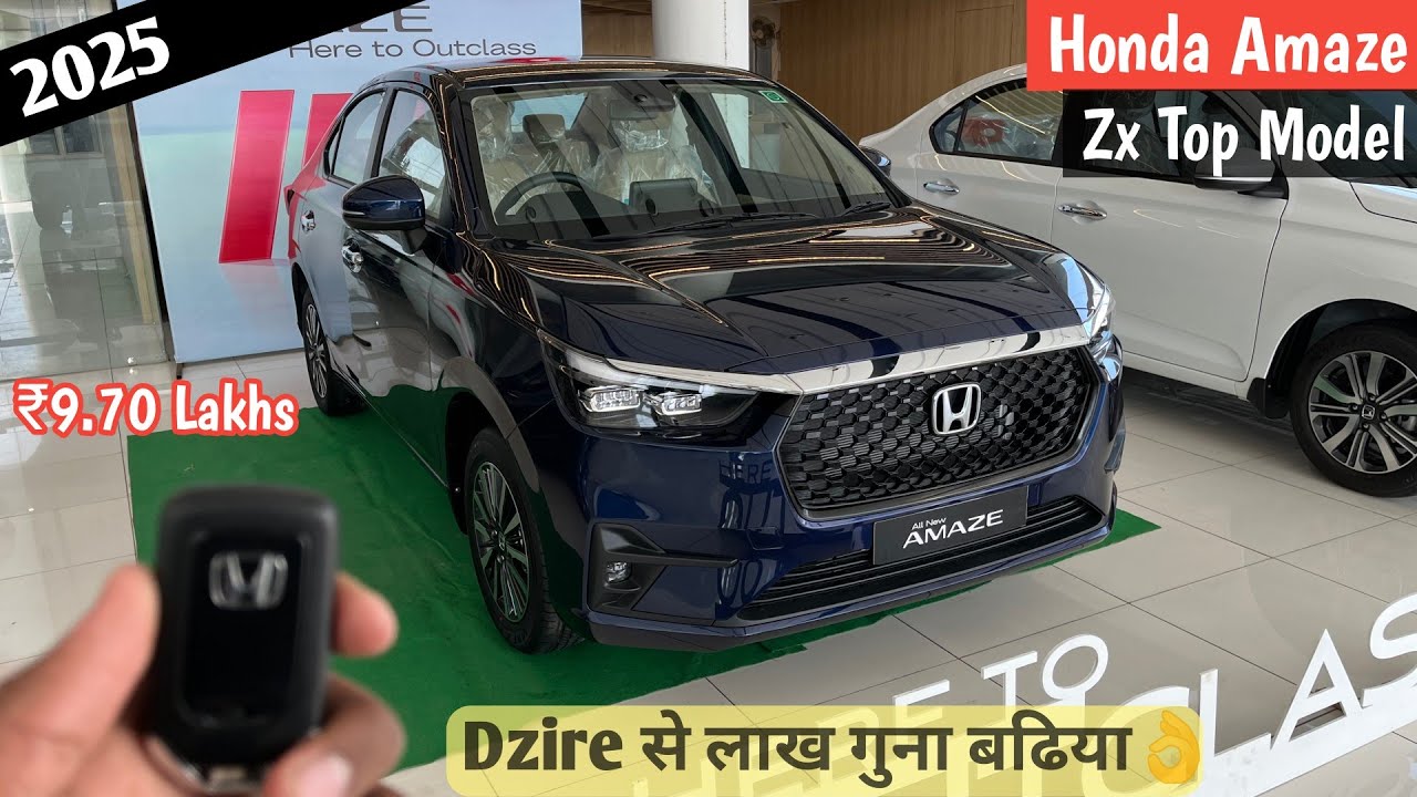 Dzire से बेहतारिन🫣 New Honda Amaze ZX Top Model | Amaze Zx 2025 Top ...