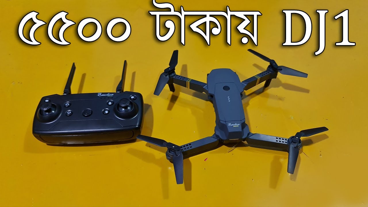 মাথা নষ্ট মামা, মাত্র ৫৫০০ টাকায় DJ1 Drone Unboxing !! Water Prices ...