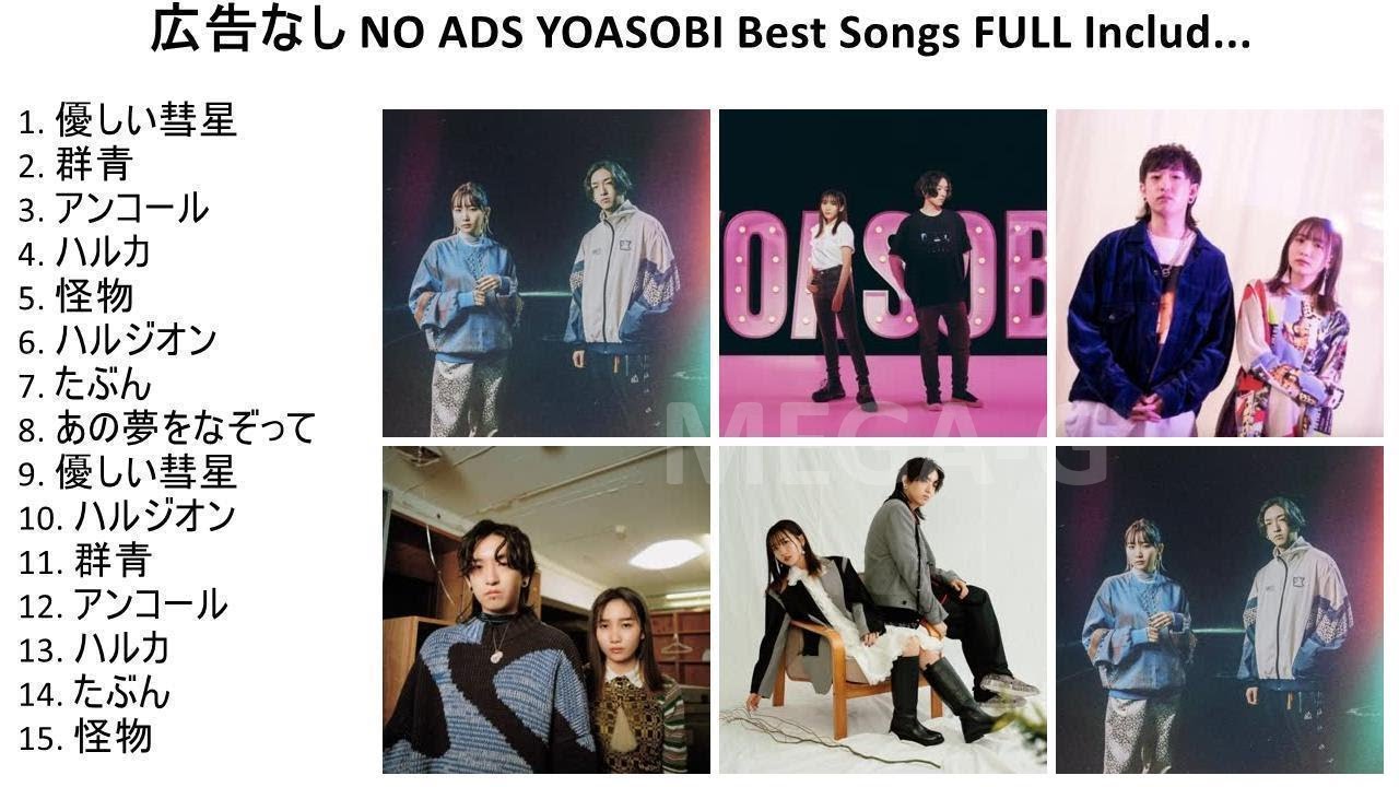 Y O A S O B I 2023 - Greatest Hits, Full Album, Best Songs - YouTube