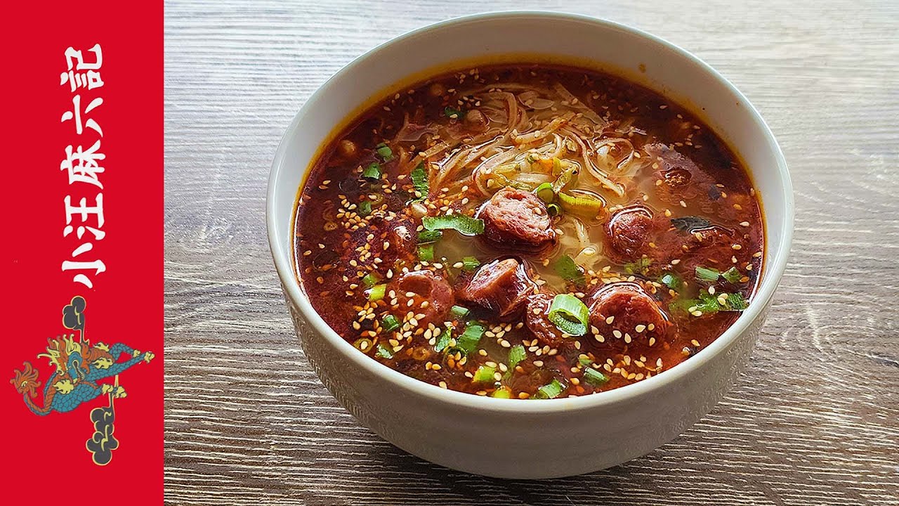 Mai Lu Ji Instant Chongqing Noodle China — Instant Noodle Recipe Time ...