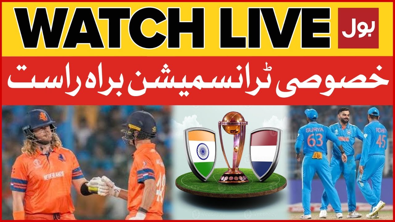 LIVE: Special Transmission | Pakistan vs England | World Cup 2023 Today ...