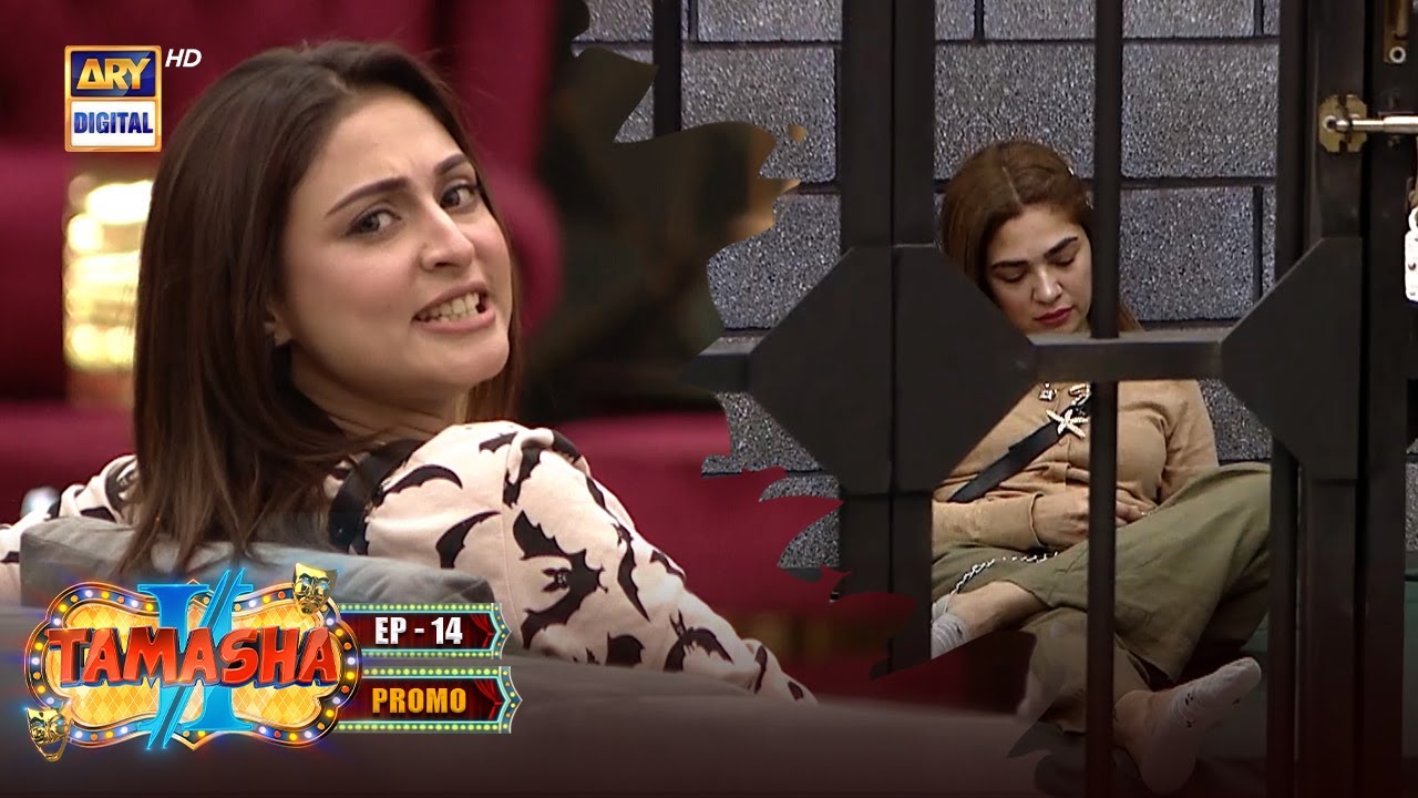 Tamasha Season 2 | Episode 14 | Promo | ARY Digital - YouTube