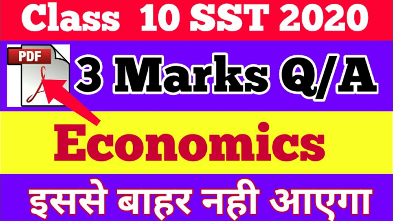 Economics Class 10 Most Important Questions|most important 3 marks ...