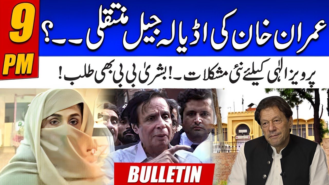 9pm News Bulletin | 6 Sep 2023 | 24 News HD - YouTube