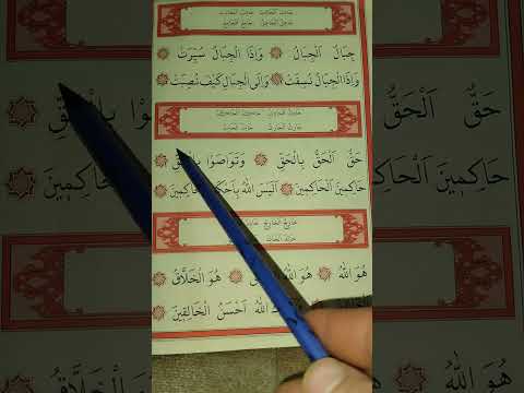Ayfa Yayınları sayfa 28 Kur'an alıştırmaları.Ali haydar elif cüzü