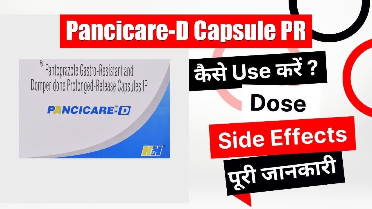 Pancicare-D Capsule PR Uses in Hindi | Side Effects | Dose - YouTube