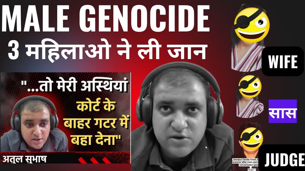 ATUL SUBASH CASE DETAIL #ATULSUBASH #NIKITA #ipc498a - YouTube