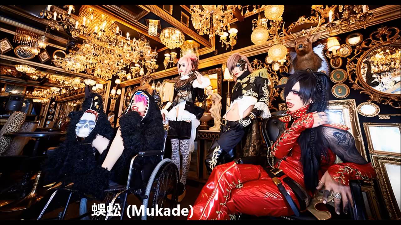 My Top 5 Visual Kei Bands - YouTube