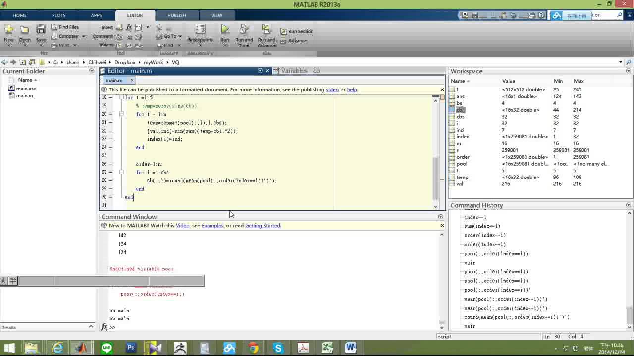 How To Implement Vector Quantization Vq Using Matlab 【如何使用matlab來實作vq 3436