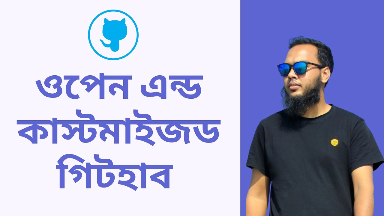 03. How to Create & Customized GitHub Account | Complete GitHub Course | Bangla - YouTube