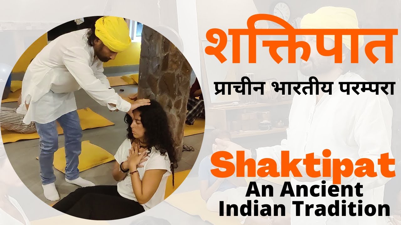 शक्तिपात - Shaktipat: An Ancient Indian Tradition of Initiating ...