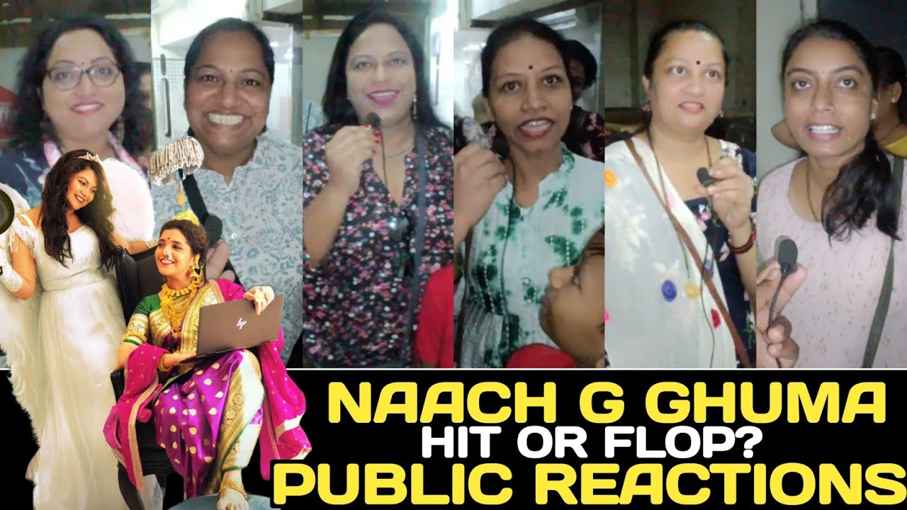 NAACH GA GHUMA Movie Public Reviews, Naach Ga Ghuma Movie Reviews ...