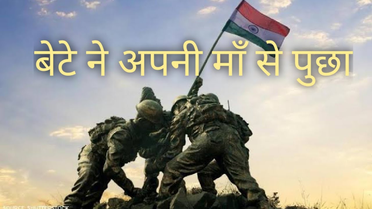army status | indian army status full screen | army status tik tok ...