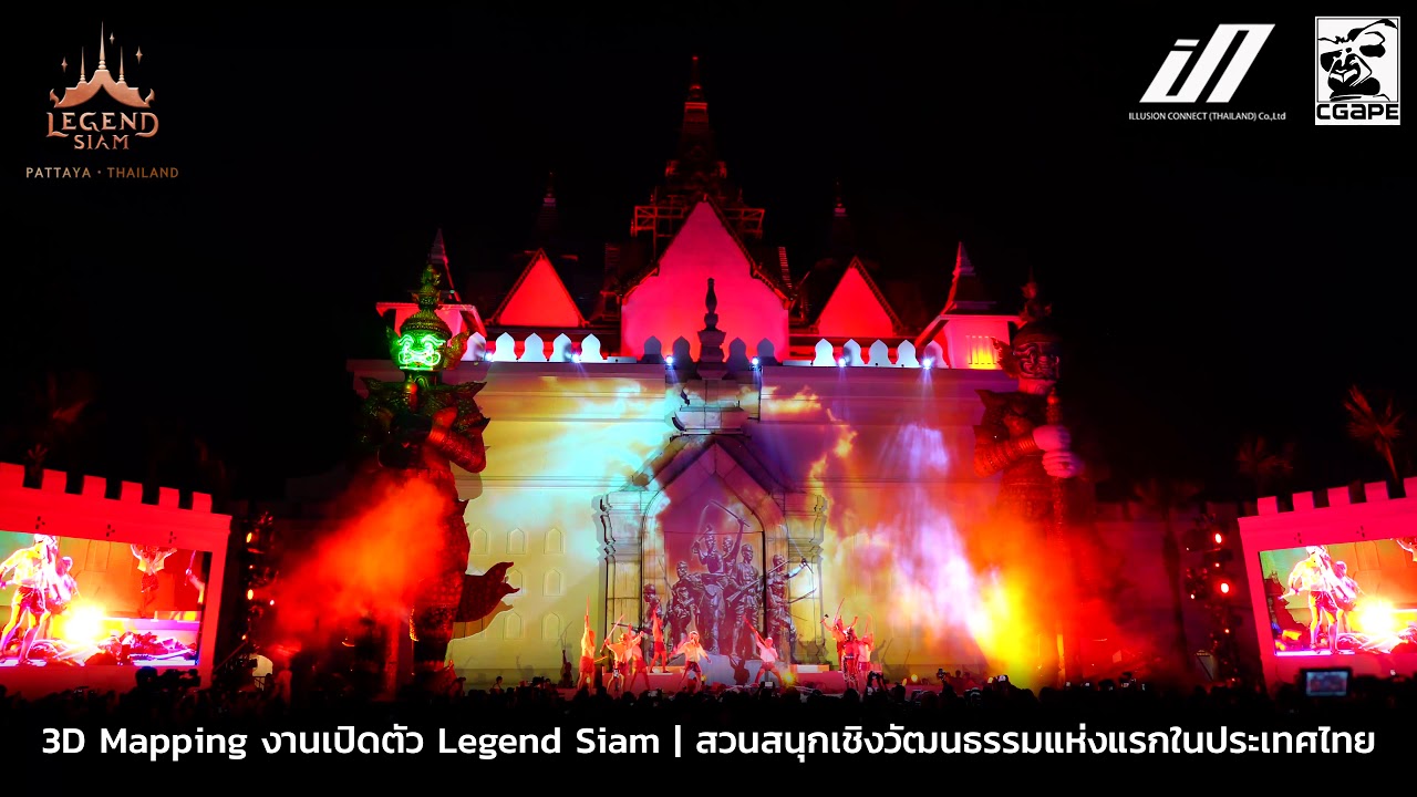 3D Mapping - Legend Siam - YouTube