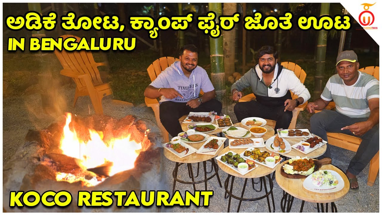 Unique Campfire Dining Experience at Koco Restaurant, Bengaluru ...