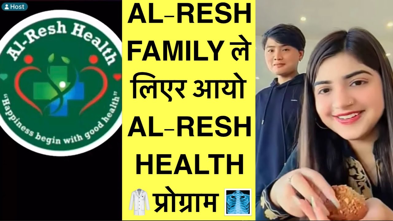 AL-RESH family ले लिएर आयो AL-RESH Health प्रोग्राम ।Suresh lama tiktok Live Dr Aleeya Tiktok ...