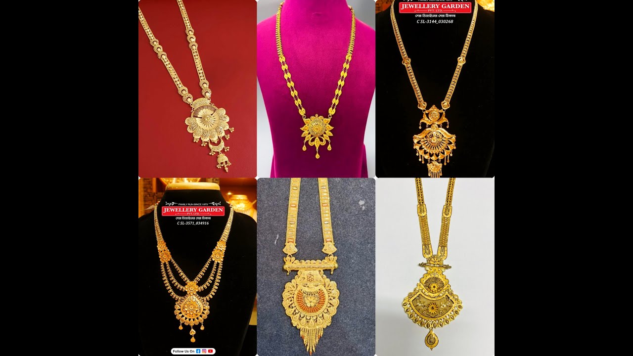 Sitahar design idea।। long har design idea।। Ranihar idea।। - YouTube