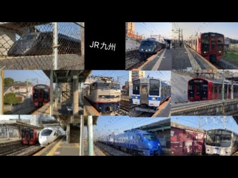 JR九州、JR貨物 813系、811系、883系、885系、415系、EF510形、787系 - YouTube