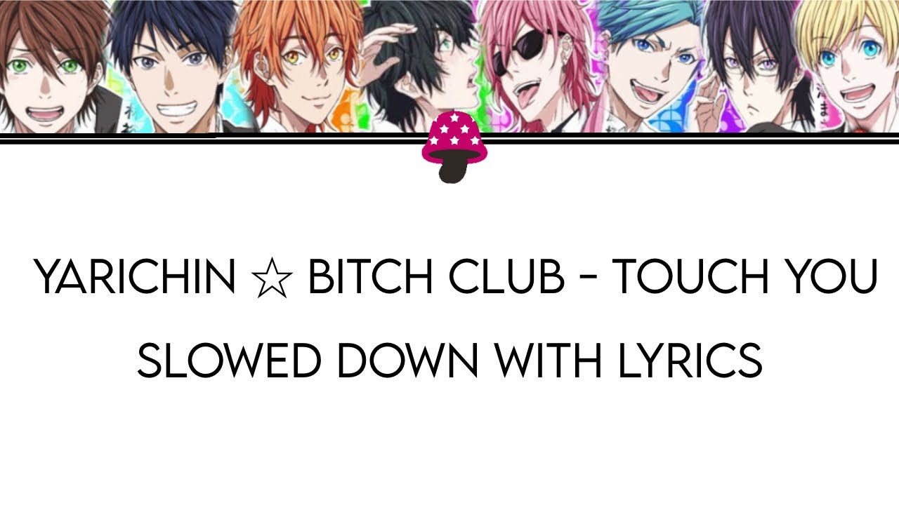 Yarichin Bitclub Lyrics