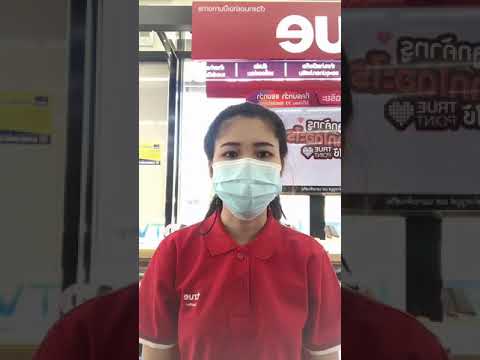 Demo​ Huawei​Y6p สุทธิดา​ ศิริ (AM​ ปรัชญา​ นาหอคำ)​
