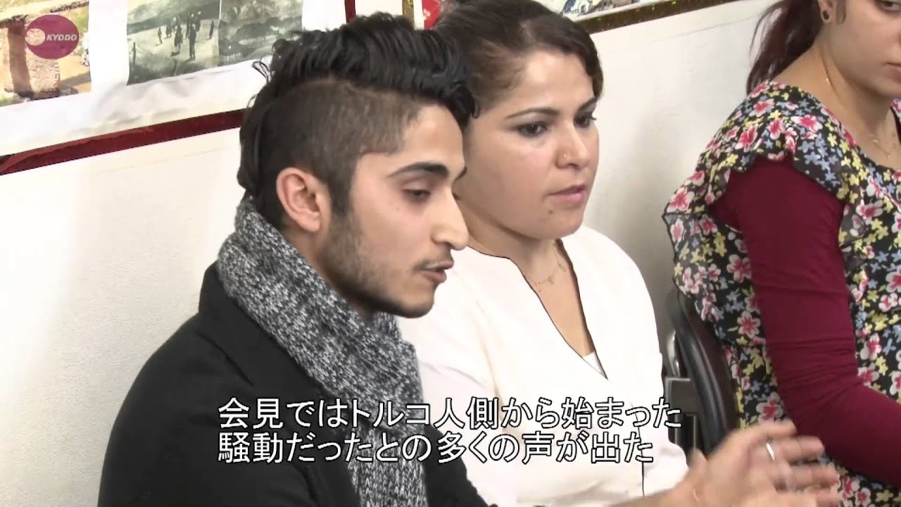Kurdish people in Japan 20151028 - YouTube