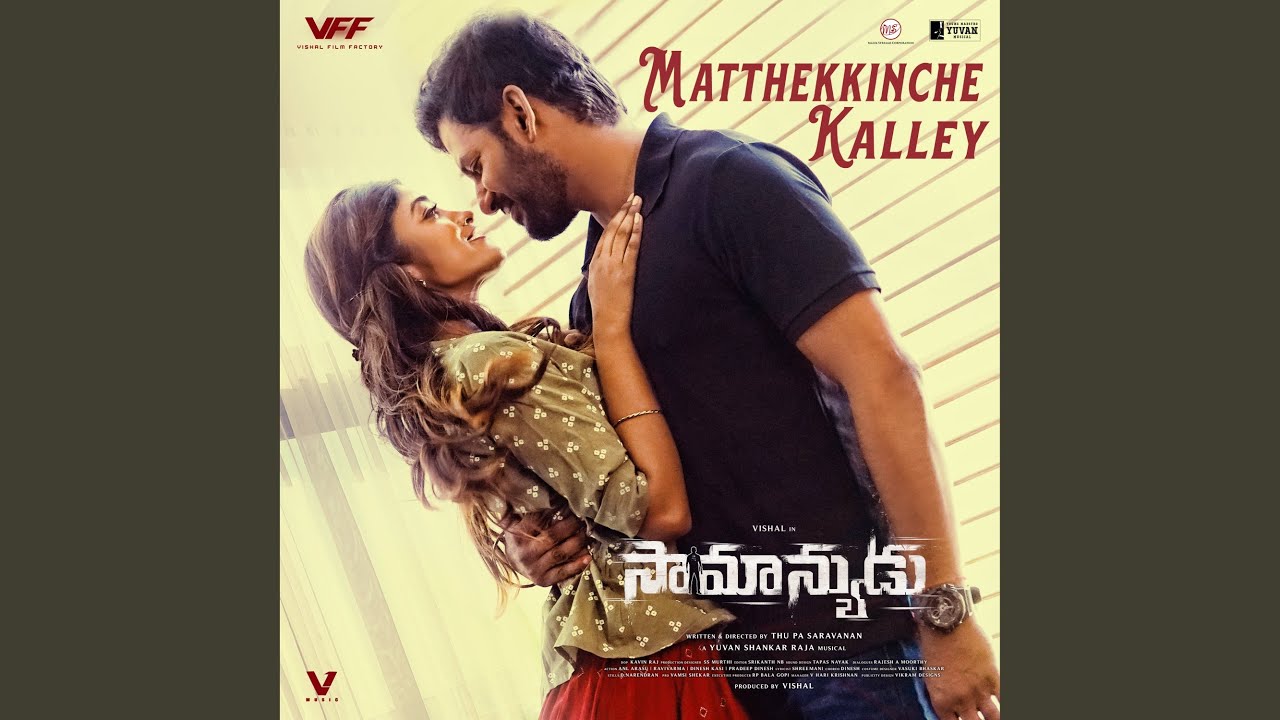 Matthekkinche Kalley (From & amp;amp;amp;amp;amp;quot;Saamanyudu & amp ...