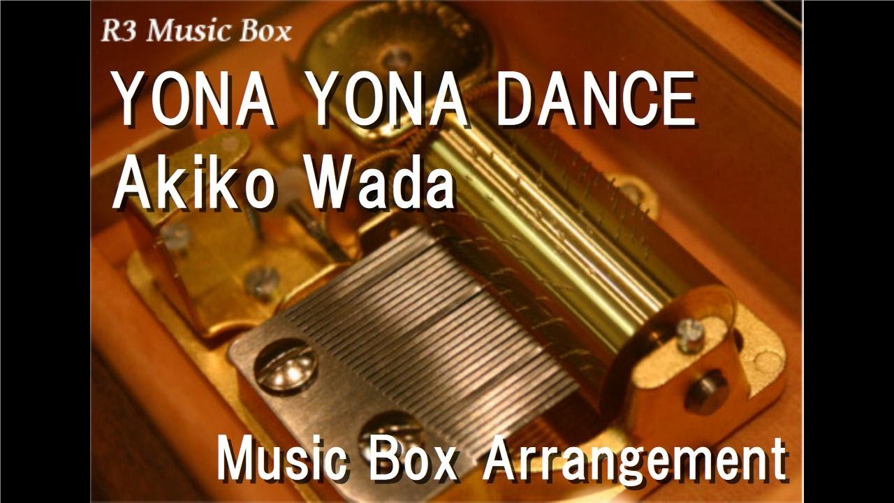 YONA YONA DANCE/Akiko Wada [Music Box] - YouTube