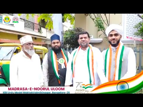 madrasa Nurul ulum masjid e Noor Bangalore Karnataka @Imraul Qais Raza ...